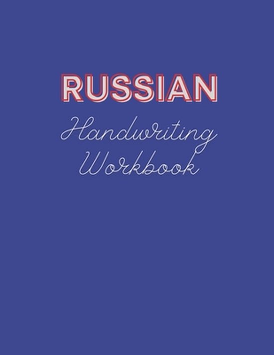 Russian Handwriting Workbook: Book to Master Russian Language Writing ...