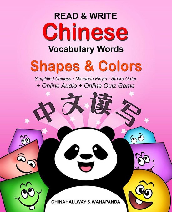 Read & Write Chinese Vocabulary Words 1 - Read & Write Chinese ...