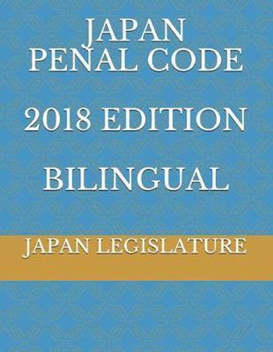 Japan Penal Code 2018 Edition Bilingual | 9781730888533 | Japan Justice ...