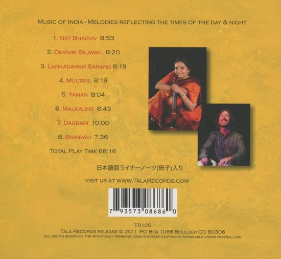 Ty Burhoe - Samay Chakra (CD), Ty Burhoe | Muziek | bol