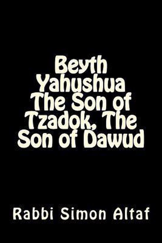 Beyth Yahushua the Son of Tzadok, the Son of Dawud | 9781482540222 ...