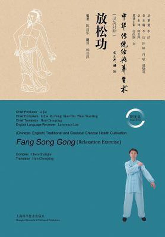 Relaxation Exercise, Chen Changle | 9787547825624 | Boeken | bol