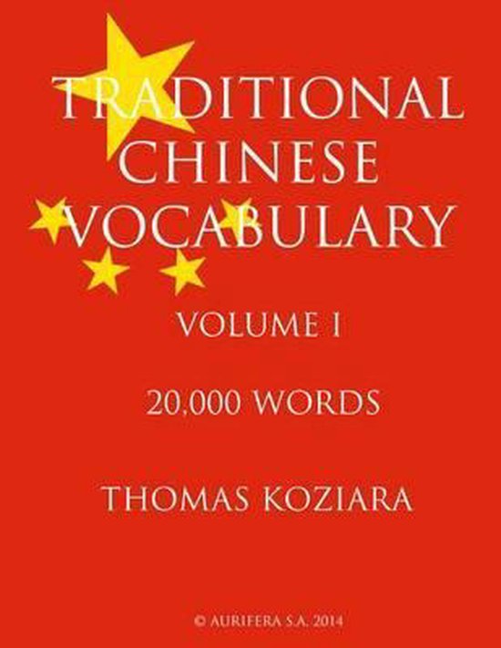 Traditional Chinese Vocabulary, Thomas Koziara | 9781499374339 | Boeken ...