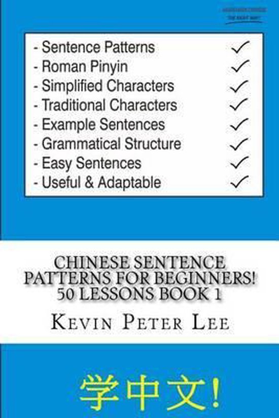 Chinese Sentence Patterns for Beginners!- Chinese Sentence Patterns For ...