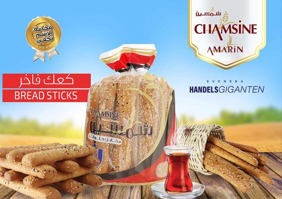 Chamsine Amarin - Breadsticks - Zoete Sesamstengels 32 zakken van 300 ...