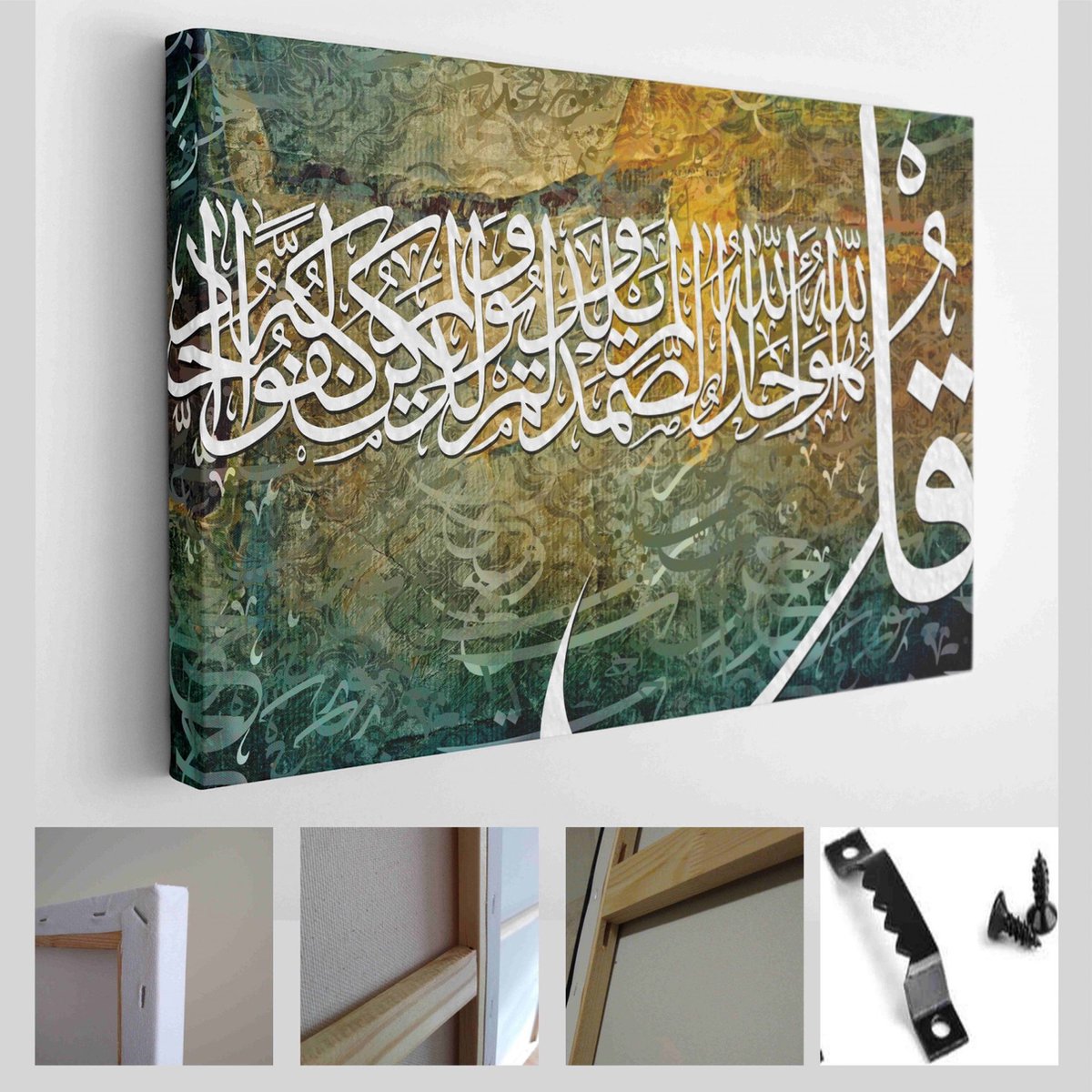 Koran kalligrafie (Qul ho Allah Ahad) van Surah Al-Ikhlas" van de Koran ...