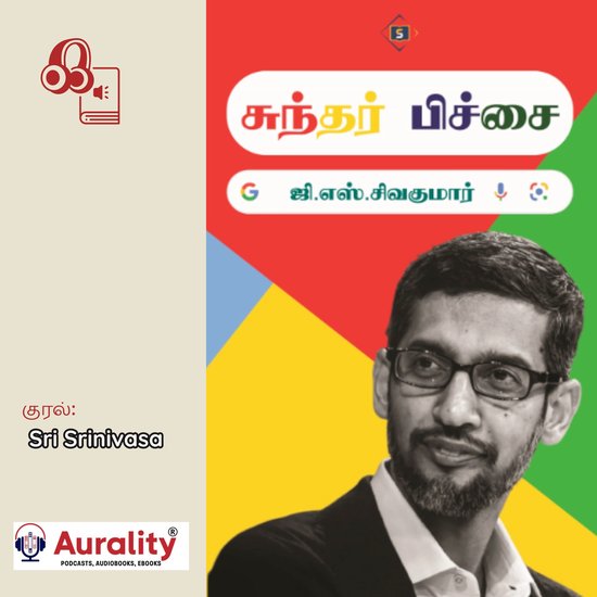 Sundar Pichai | சுந்தர் பிச்சை, G.S. SIVAKUMAR | 9798882295430 | Boeken | bol