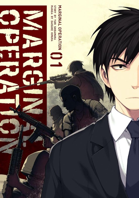 Marginal Operation 1 - Marginal Operation Volume 1 (ebook), Yuri ...