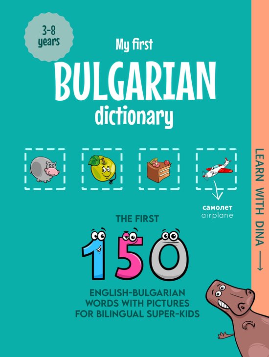 Learn with Dina - My First Bulgarian Dictionary (ebook), Ioannis ...