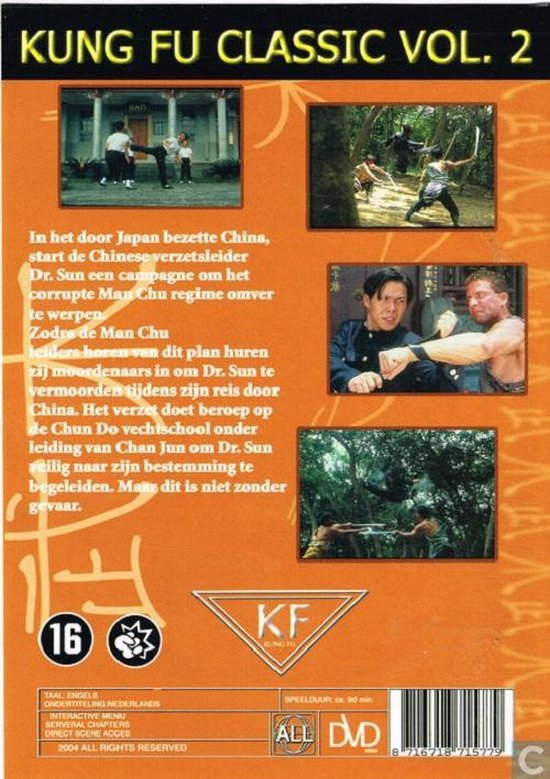 Kung Fu Classics Vol. 2 - Iron Bodyguards fist of legend 2 (Dvd), Iron ...