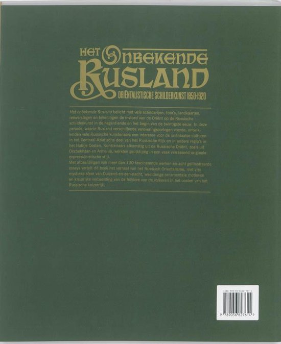 Het onbekende Rusland | 9789056627614 | Olga Atrosjtsjenko | Boeken | bol