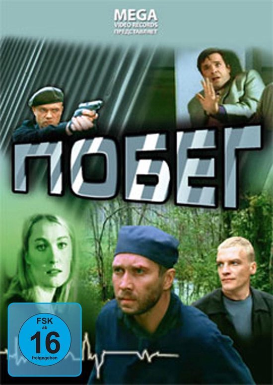 Pobeg (Dvd) | Dvd's | bol