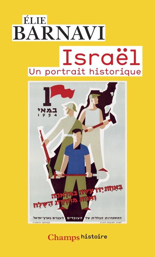 Israël. Un portrait historique (ebook), Elie Barnavi | 9782081373877 ...