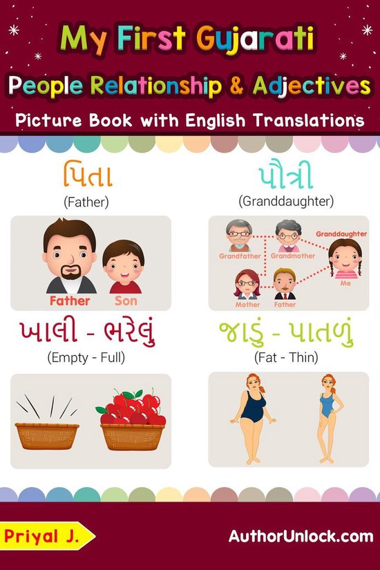 Teach & Learn Basic Gujarati words for Children 13 - My First Gujarati ...