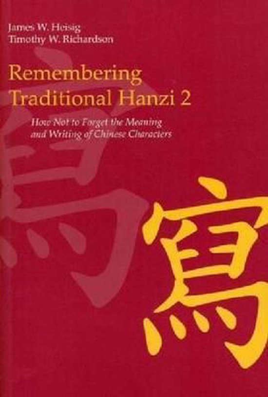 Remembering Traditional Hanzi | 9780824836566 | James W. Heisig ...