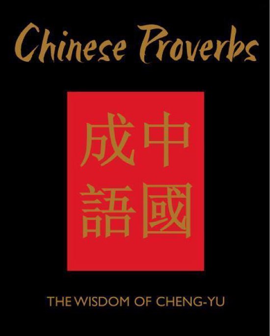Chinese Bound - Chinese Proverbs (ebook), James Trapp | 9781908273277 ...