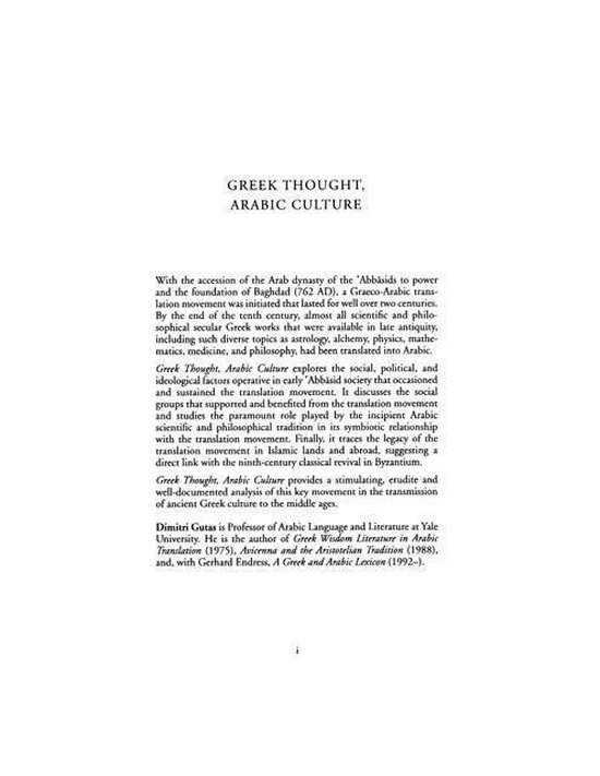Greek Thought, Arabic Culture: The Graeco-Arabic Translation Movement ...