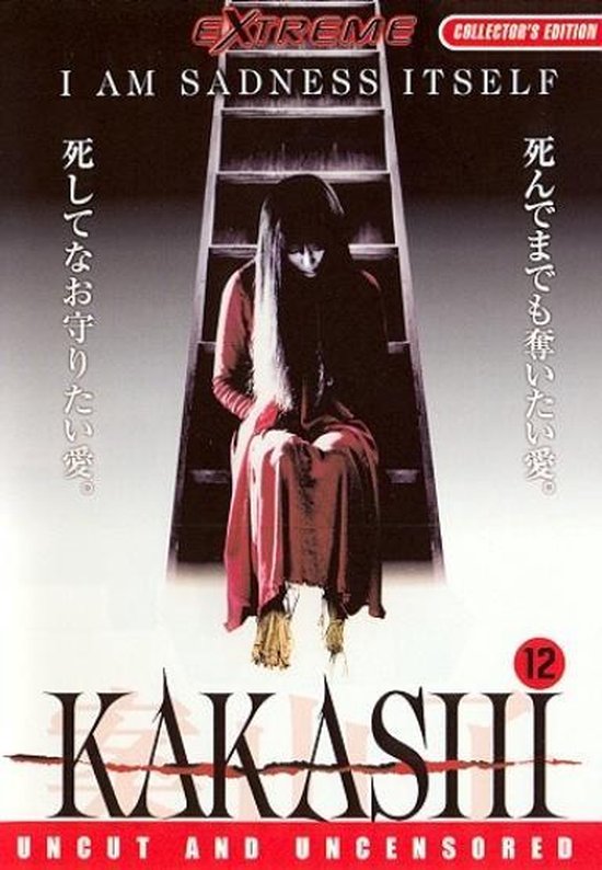 Kakashi (Dvd), Mizuho Igarashi | Dvd's | bol