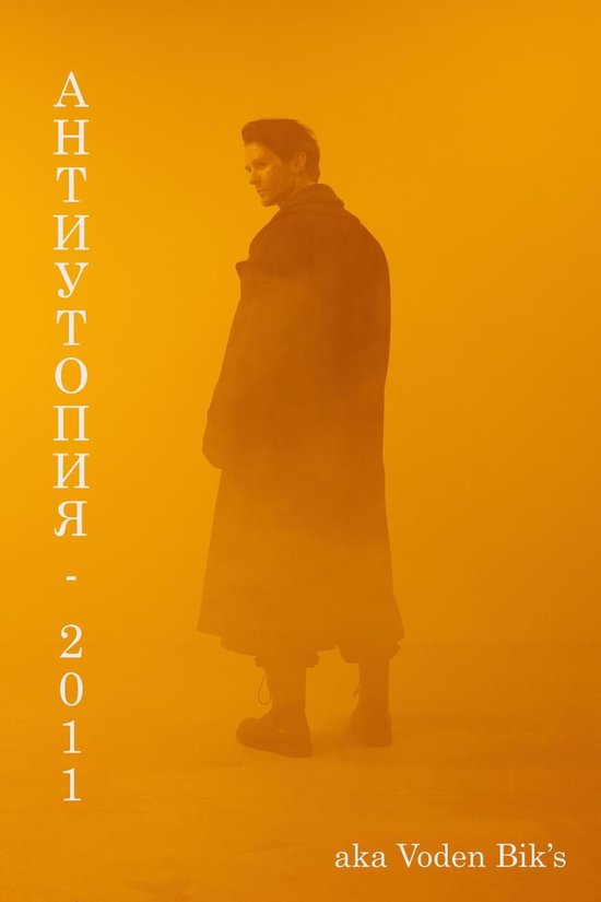 Антиутопия - 2011 (ebook), Voden Bik | 9798215211243 | Boeken | bol