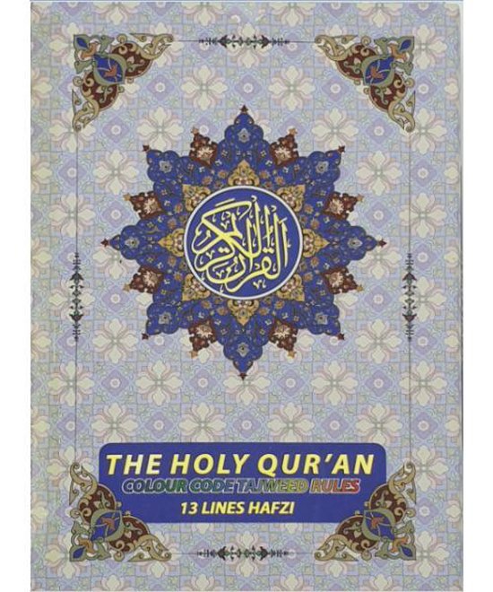 De Heilige Koran met Colour Code Tajweed A5 Formaat regels, The Holy ...