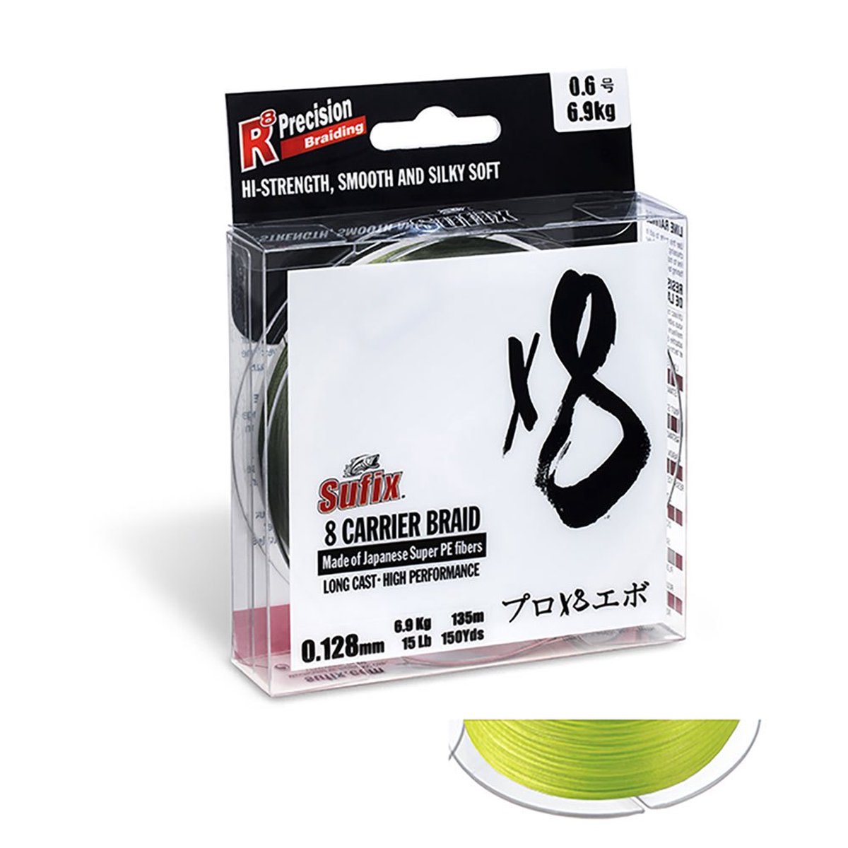 Sufix 8 carrier braided line| 0.104mm| 150m|Fluo Groen | bol