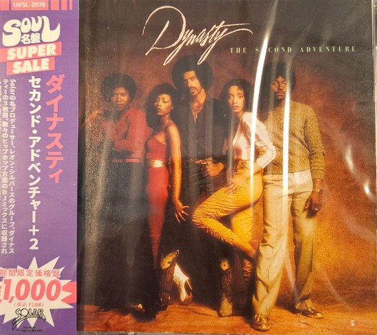 Dynasty - Second Adventure (CD), Dynasty | Muziek | bol
