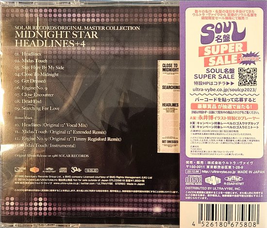 Midnight Star - Headlines (CD), Midnight Star | Muziek | bol