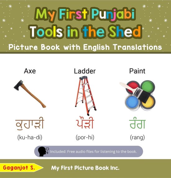 Teach & Learn Basic Punjabi words for Children 5 - My First Punjabi ...