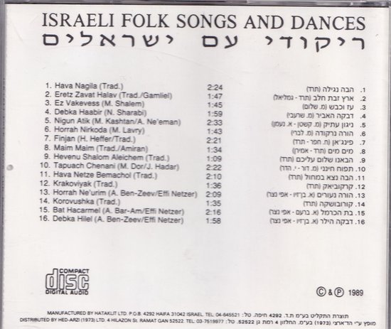 Israeli songs and dances - Artiest onbekend, Artiest onbekend | Muziek ...