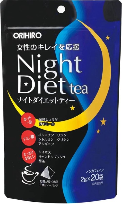 Orihiro - Night Diet Tea 20 x 2 gram bags | Japanse Nacht dieet thee ...