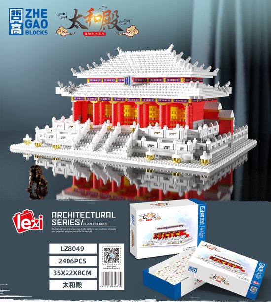Lezi Taihe Palace (in the snow) - Nanoblocks / miniblocks - Bouwset / 3D puzzel - 2406... | bol