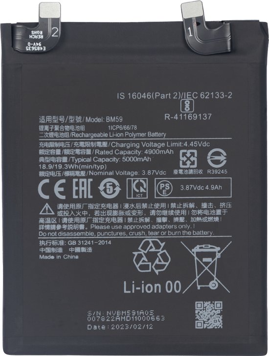 Xiaomi 11T 21081111RG BM59 Battery OEM | bol.com