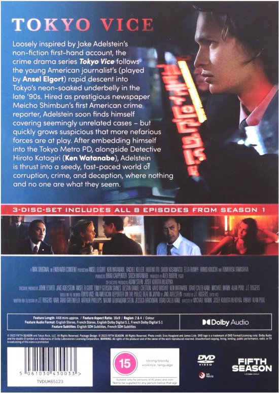Tokyo Vice [3DVD] (Dvd), Ella Rumpf | Dvd's | bol