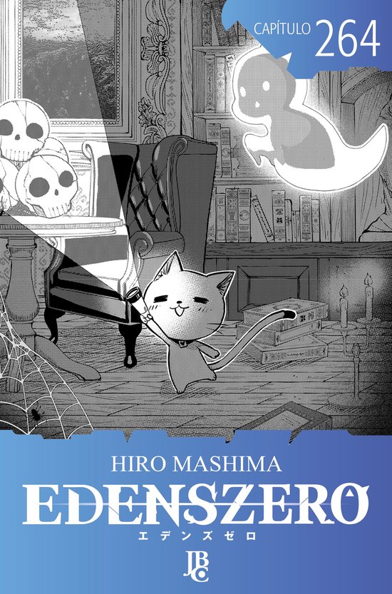 Edens Zero 264 - Edens Zero Capítulo 264 (ebook), Hiro Mashima ...