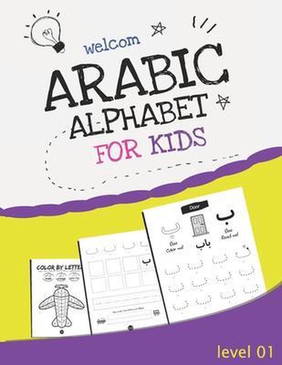 Arabic Alphabet for Kids: Alif Baa Taa Activity Workbook, reading ...