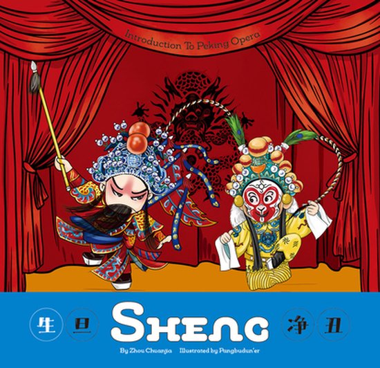 Introduction to Peking Opera- Sheng, Chuanjia Zhou | 9781487809119 ...