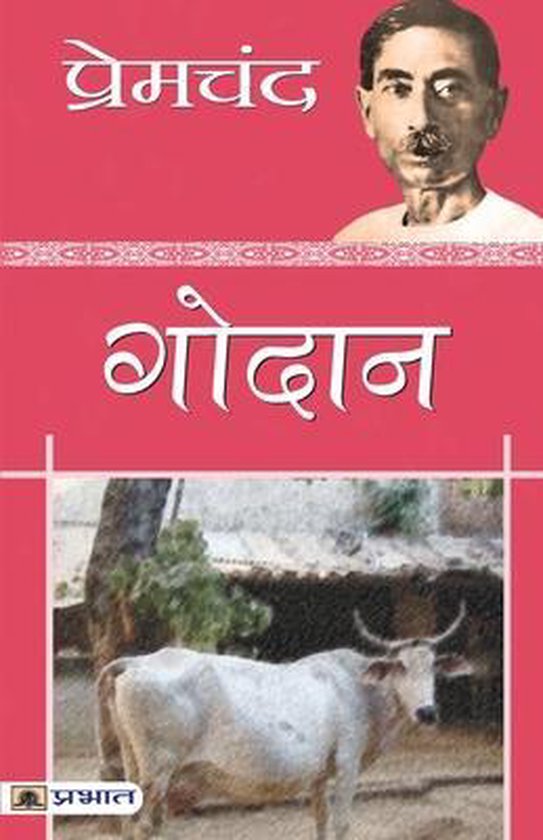Godan, Premchand | 9789350488317 | Boeken | bol