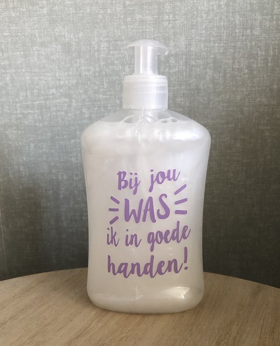 Zeeppompje - Bij jou was ik in goede handen - Bedankt juf - Bedankt ...