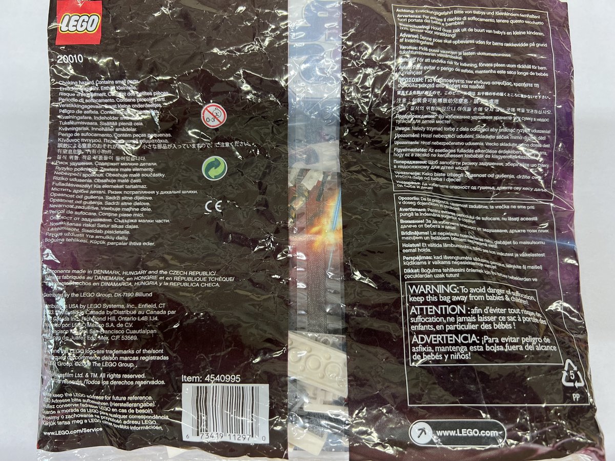 LEGO Star Wars Republic Gunship - 20010 (Polybag) | bol.com