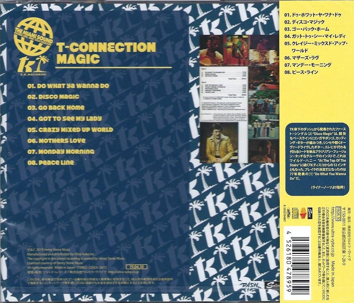 Magic, T-Connection | CD (album) | Muziek | bol
