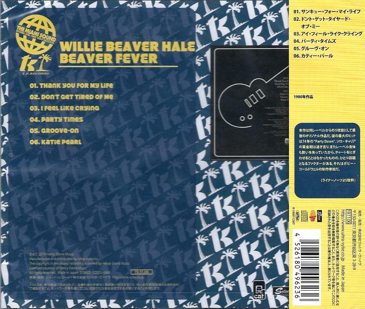 Beaver Fever, Little Beaver | CD (album) | Muziek | bol