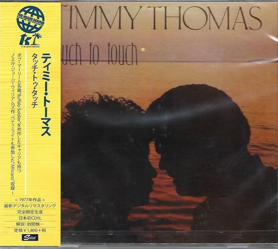 Touch To Touch, Timmy Thomas | CD (album) | Muziek | bol.com