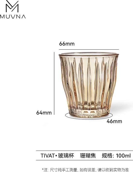 MUVNA - Glazen - Espresso Glas - Coral Reef - 100ml | bol