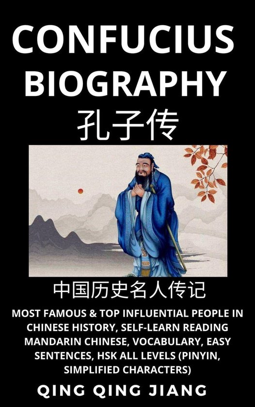 Biography (Most Famous People in Chinese History) 1 - Confucius ...