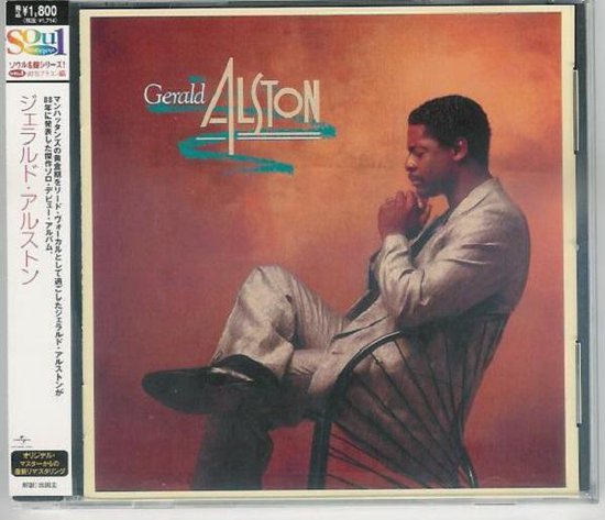 Gerald Alston - Gerald Alston (CD), Gerald Alston | CD (album) | Muziek ...