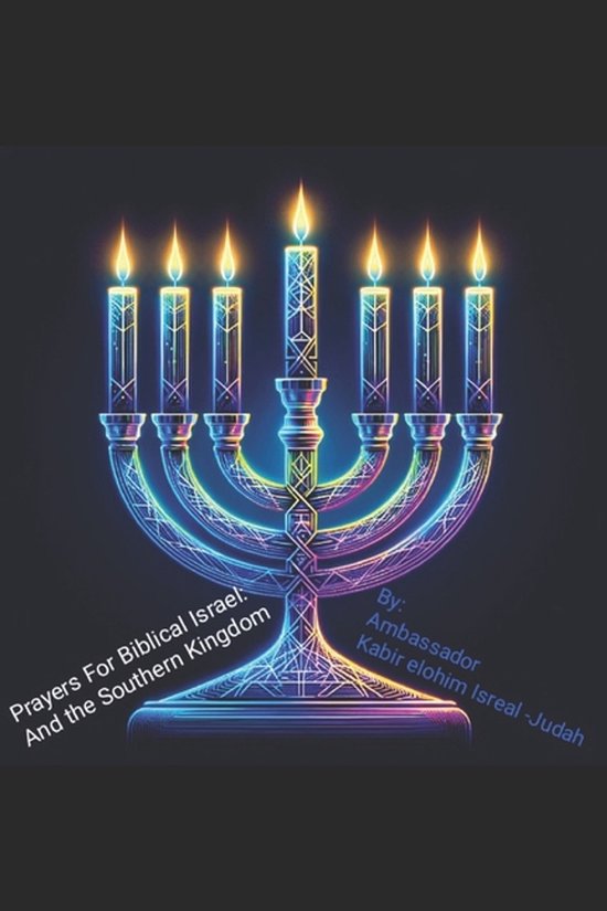 Prayers for Biblical Israel, El Gibbor Elohyim Yehuda Yasharala ...