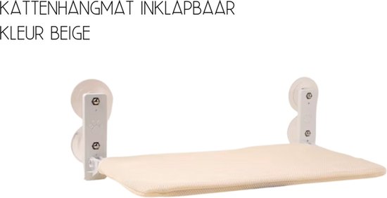 Quickware - Kattenmand - Kattenhangmat - Beige - Hangmat kat - Katten ...