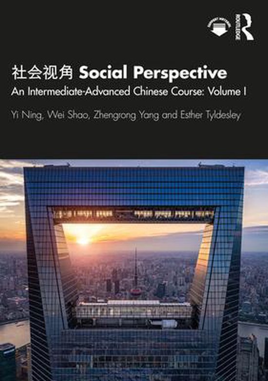 Social Perspective: An Intermediate-Advanced Chinese Course ...
