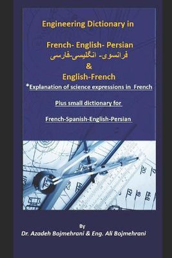 French-English-Persian Engineering Dictionary لغت نامه مهندسی فرانسوی ...