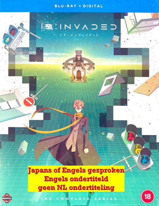 ID INVADED - The Complete Series [Blu-ray] (Blu-ray), Kenjirou Tsuda ...